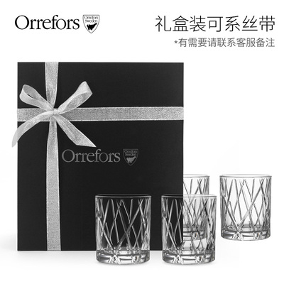 Orrefors水晶玻璃CITY威士忌酒杯北欧O套装礼物酒具家用洋酒杯