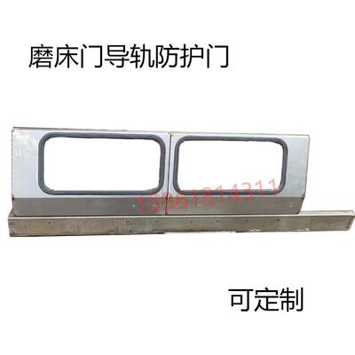 上13321海432防护门M1332B M4321挡水玻璃门工作LFS台门磨床 配件