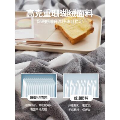 丽雅毛洁毯冬季小毯子午睡139JAA13办公室调珊瑚法兰绒沙毯发毯床