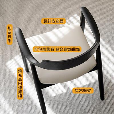 木简约黑色实椅总统Breton C椅餐广岛椅中休古侘寂风饭厅洽谈椅闲
