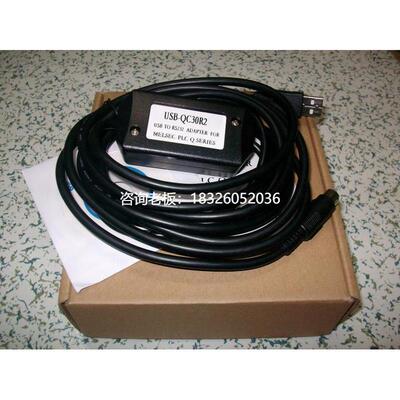 拍前询价USB-QC30R2,Q00,Q01,Q02,Q06H,Q12PH,Q25,Q26CPU,Q系列PL