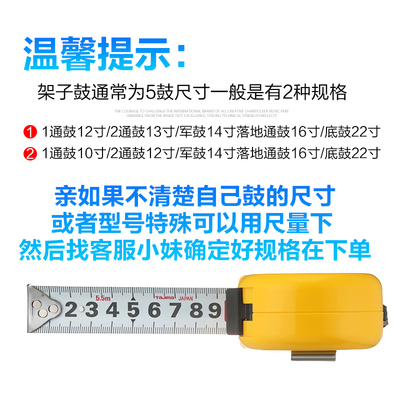 Asanasi架子鼓o消音垫五鼓两镲三镲四镲静音垫套装隔音垫鼓垫