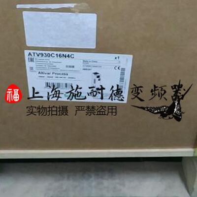 议价ATV930C16N4C全新质保一年公司施耐德160KW变频器