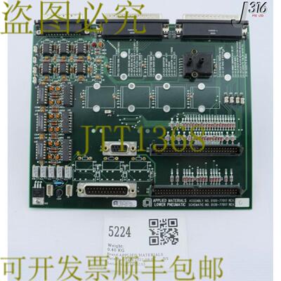 供应5224 应用材料 PCB 降低气动控制器 0100-77017