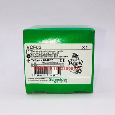 议价施耐德VCF02  Vario 3极主负荷开关/急停开关