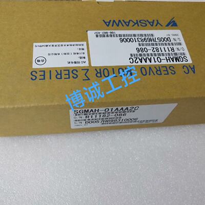 #电机SGMAH-01AAA2C安川伺服电机，全新库存，—议价