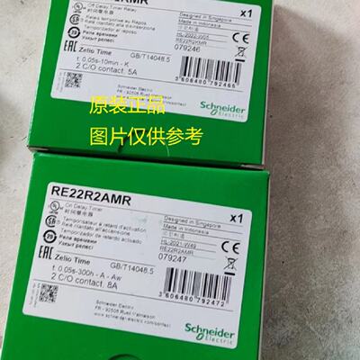 议价现货RM22TG20/RM22TA31/RM22TA33/RM22UB34施耐德控制继电器