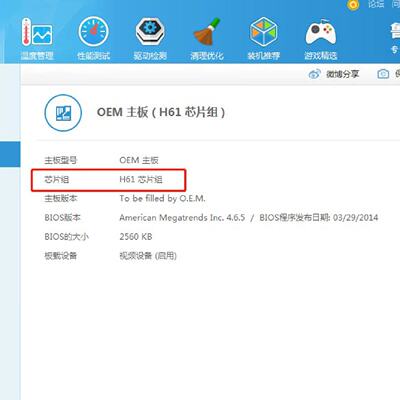 议价ITXH61工控主板双千兆网口议价