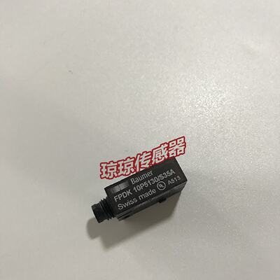 供应FPDK 10P5130/S35A堡盟漫反射式光电传感器代替FPDK 10P3101/