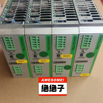 菲尼克斯TRIOPS1AC24DC52866310-议价