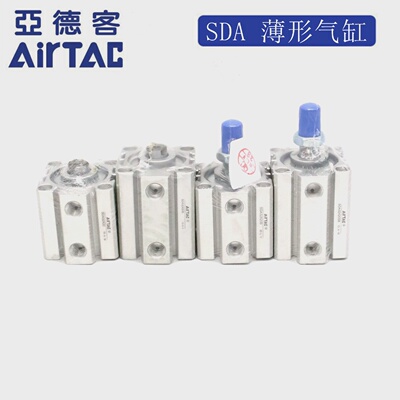 AirTAC亚德客超薄气缸SDA32X15SDA32X15SSDA32X15BSDA32X15SB