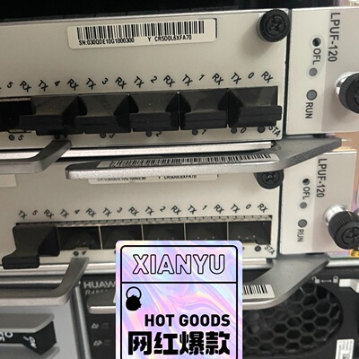 华为CR5DLPUFB070LPUF120灵活插卡线议价