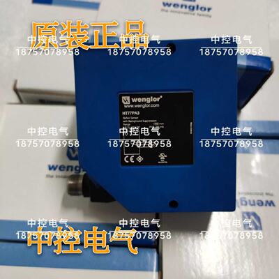 供应威格勒HT77PA3 HW12PCT3 OSDK803Z0002 IG060NK37VB8原装询*