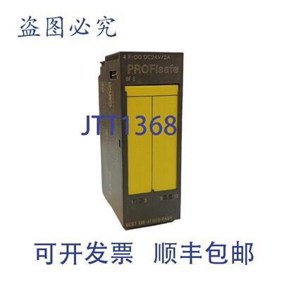 供应SIMATIC 6ES7138-4FB03-0AB0 4 F-DO PROFIsafe