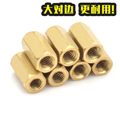 M3双通六角铜柱空心螺柱pcb主板隔离柱平头铜螺柱直通孔