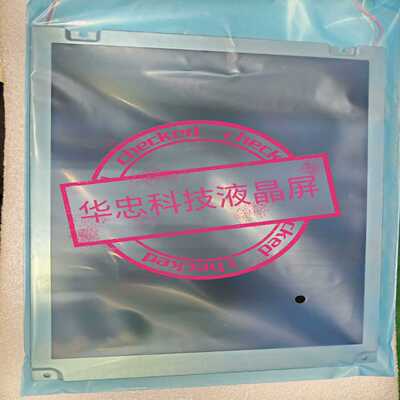 【议价】AA104SG01，AA104SG02工控屏工业屏