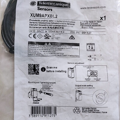 议价施耐德XUM2APXBL2 XUM9APXBL2原装进口方形电眼光电开关感测