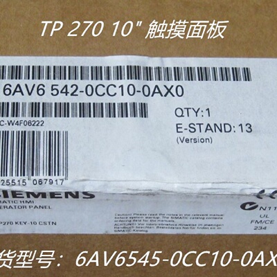 议价6AV65450CC100AX0西门子TP27010触摸面板6AV65450CC100