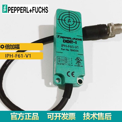 寻I供应PFU原装正品扁平读写头IPHF61V1用于连接控制接口包邮