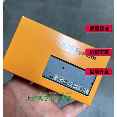 询价-PLC模块X20CP0292CP4707CP470.602CP4307CP430.601