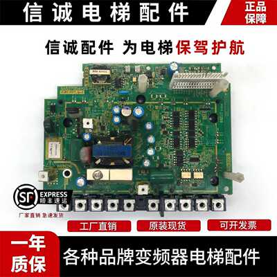 议价-SA536923-01富士LIFT变频器驱动板LM1-PP15-4111518.52