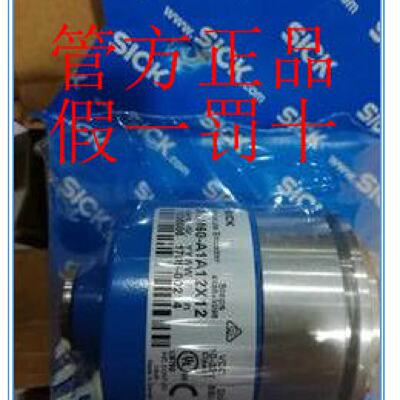 议价4070854 Adapter AR60 for 德国SICK西克原装正品 现货.