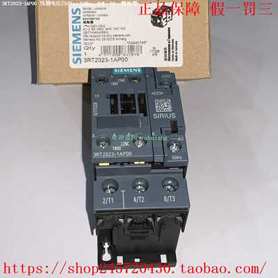3RT2023-1AP003RT2023-1AP043RT2023-1AP60西门子接触器