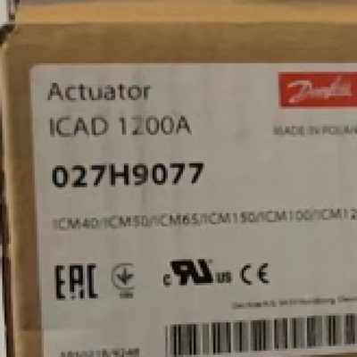 议价丹佛斯ICAD1200A(027H9077)电动执行器
