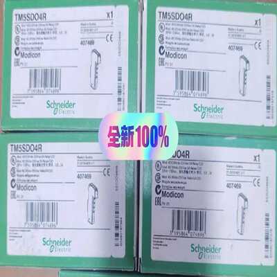 （议价）TM5SDO4R，正品，质保一年，有
