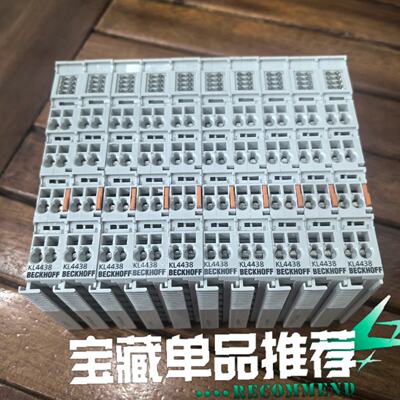 出倍福KL4438原装正品拆机模块成色几乎全新功能完好-议价