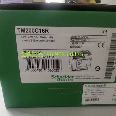 议价施耐德PLC本体模块TM200C16R TM200C40RTM200CE32RTM200C24TC