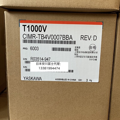 议价全新原装安川变频器纺织专用T1000V系列CIMRTB4V0007BBA2.2kw