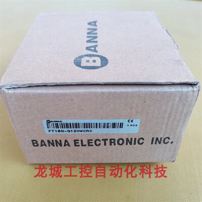 供应*现货销售*全新原装BANNA 流量传感器FT10N-G12HWCRC 现货*