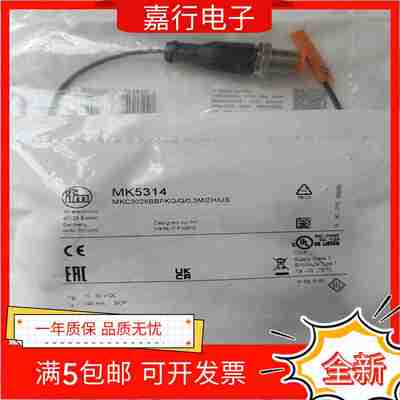 议价-全新现o货磁性开关MK5310MK5311MK5312MK5314MK5315MK5317