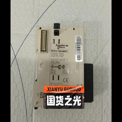 询价~TM2AMI8HT模拟量模块