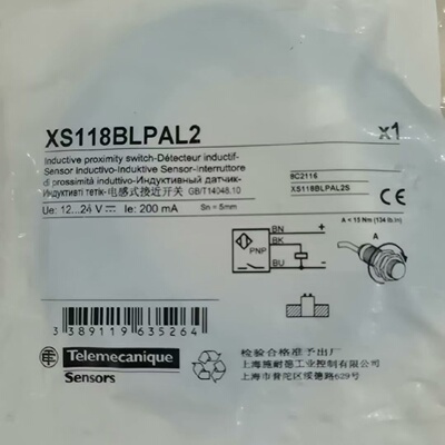 议价全新原装施耐XS118BLPAL2/BLNAL2/XS118BLPAM12/XS118BLPAM12