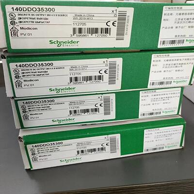 配件Schneider离散量输出模块140DDO35300 140CPU43412U议价