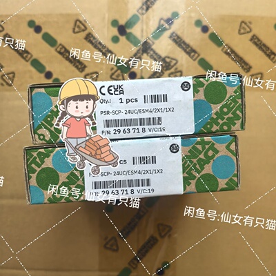 寻I2963718 PSRSCP 24UCESM42X1