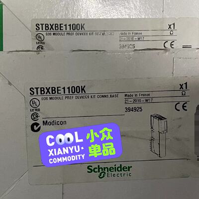 议价STBXBE1100K适用