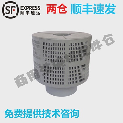 高达HOBART霍巴特洗碗机配件AM60K/E清洗泵罩水泵圆塑料过滤网
