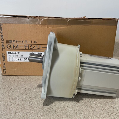 Mitsubishi GMHF Ratio 120 7.59 RPM NEW