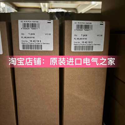 FLWLAN5110德国菲尼克斯无线模块交换机1043193