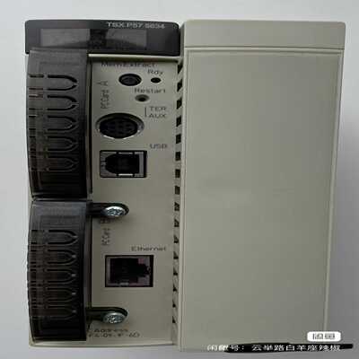 施耐德PLC TSXP575634M拍前询价