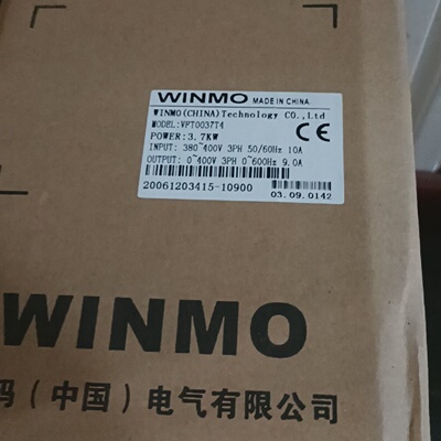 寻WINMO威盛变频器VPT0037T43.7KW功率输