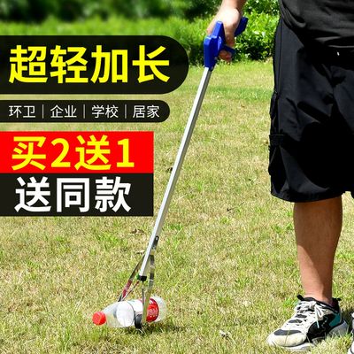 垃圾夹拾物器垃圾钳火钳拾取物器夹卫生夹长柄夹家用夹子环卫钳子