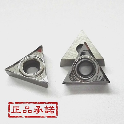 RHEACK铝件专用数控刀片TCGT090202TCGT090204-AKH11/H01