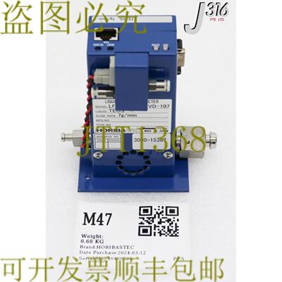 供应M47 HORIBASTEC 液体质量流量计 LF-F40M-A-EVD-107