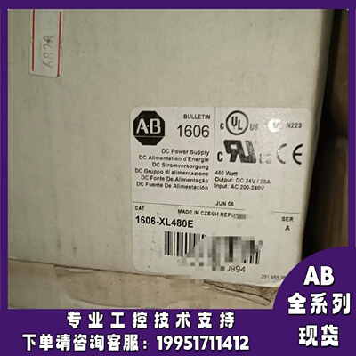 议价1606-XL480E E交流/直流开关电源24-28V 480W，1606XL480E