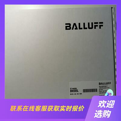 多型号链接BNI005L *2 巴鲁夫拍前询价下单