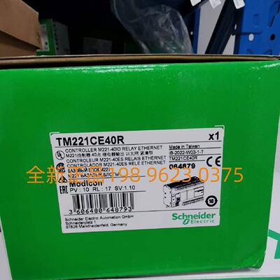 议价施耐德本体模块TM221C40T/TM221CE24T/TM221CE40R/TM221C16R